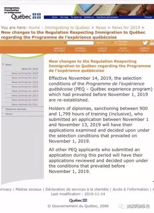 终于尘埃落定，加拿大PEQ"13天新政"正式宣告结束！！！ - 知乎