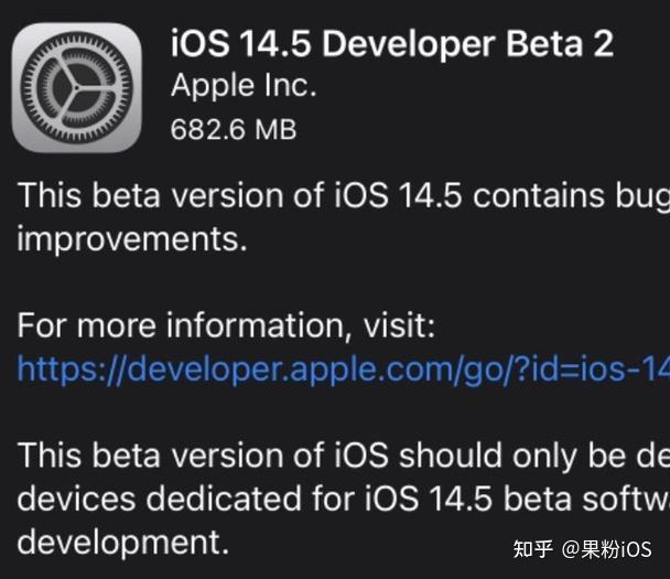 iOS14.5B2版本来了！修复“绿屏”问题，建议升级！ - 知乎