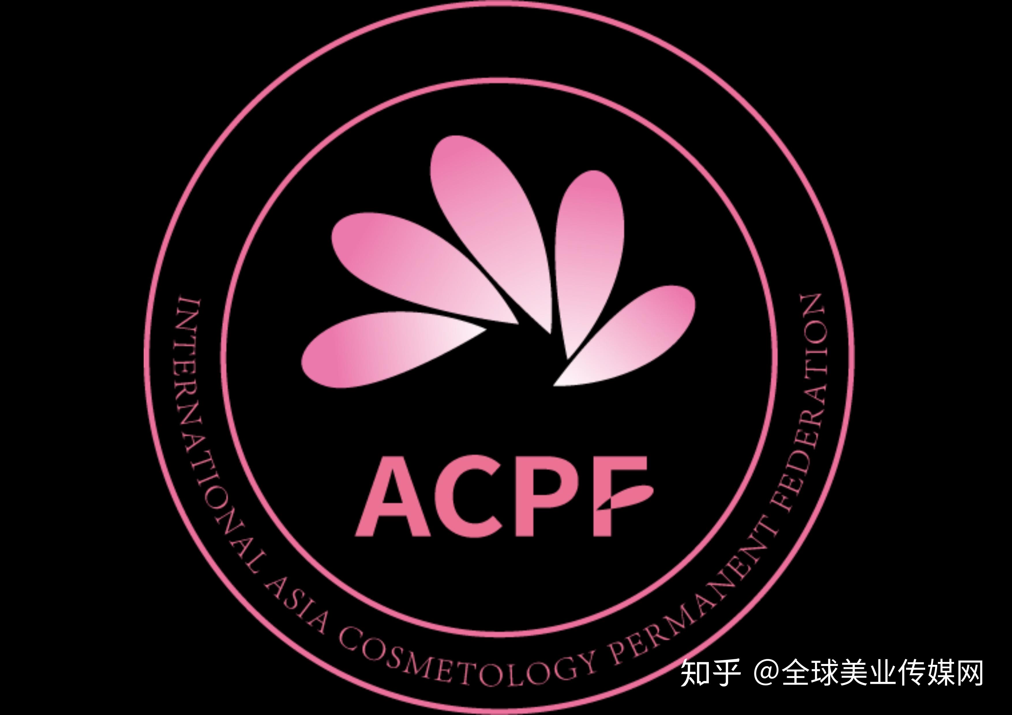马来西亚ACPF互联网美业平台是怎么发展的？ - 知乎