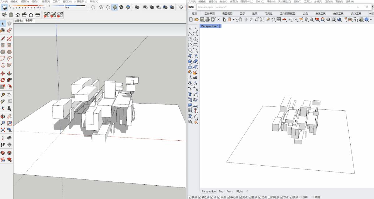 Rhino和Sketchup视角——双向实时联动 - 知乎
