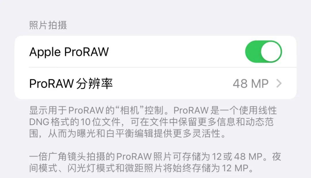 iPhone 14 系列相机操作指南 - 知乎