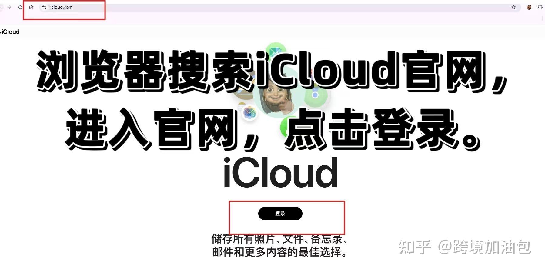 轻松拥有美国ID，美区ID注册攻略。 - 知乎