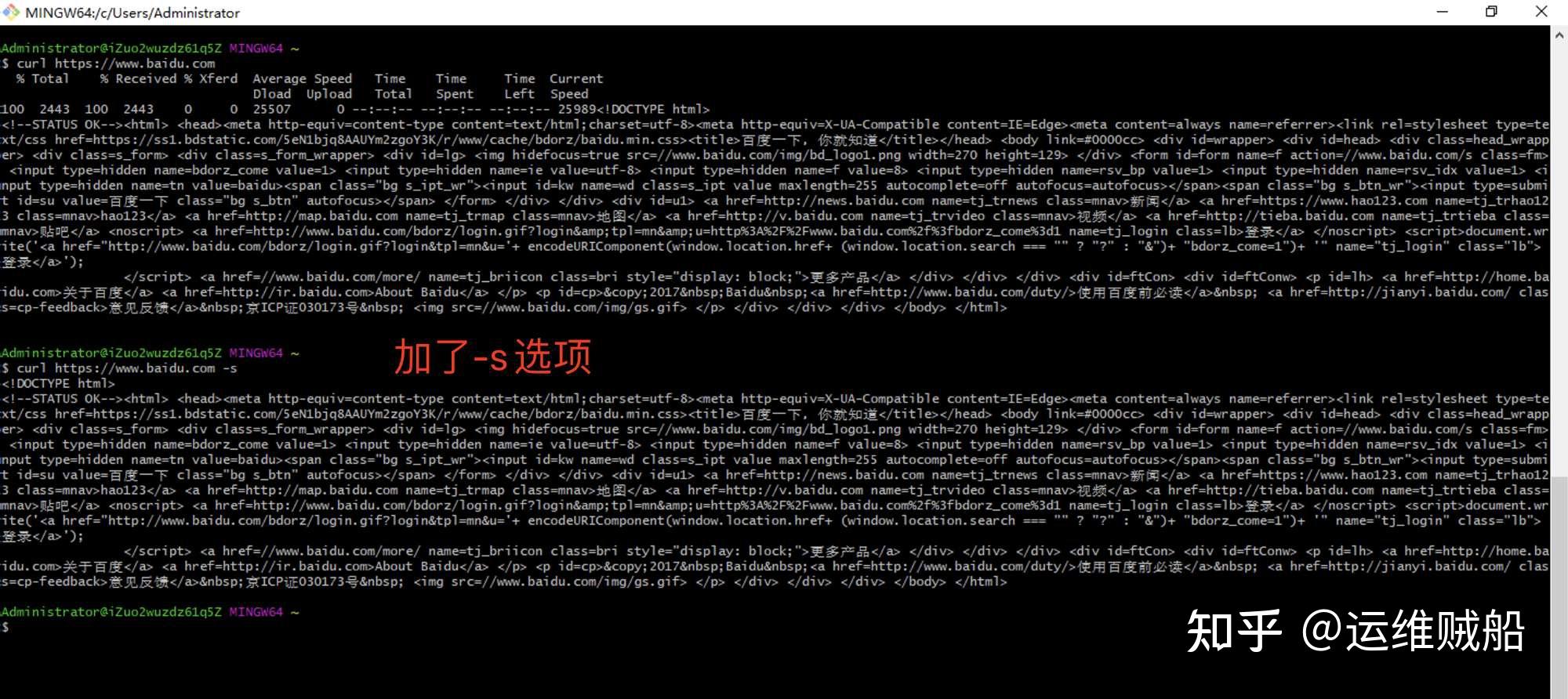 Linux下curl用法详解 知乎