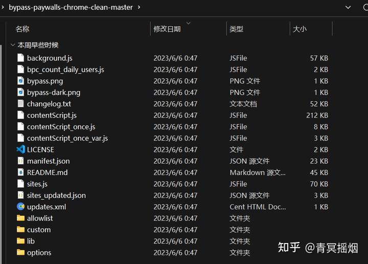 Bypass Paywalls Clean：免费阅读主流英文媒体的会员文章 - 知乎