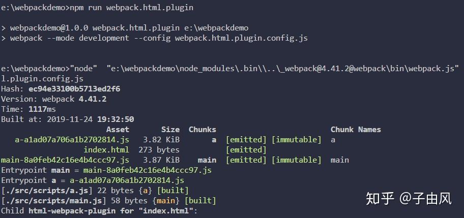 webpack打包原理入门探究（四）插件探究（上） - 知乎