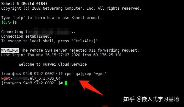 Linux环境下如何安装wget（CentOS 7系统） - 知乎