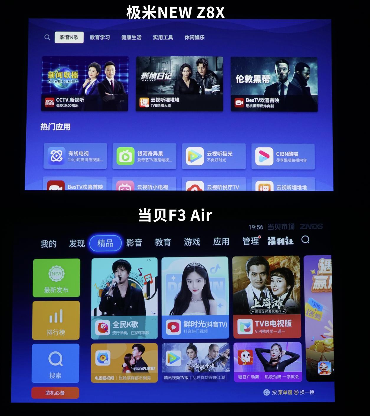 实际体验一个月，为什么我退掉了极米NEW Z8X？ - 知乎