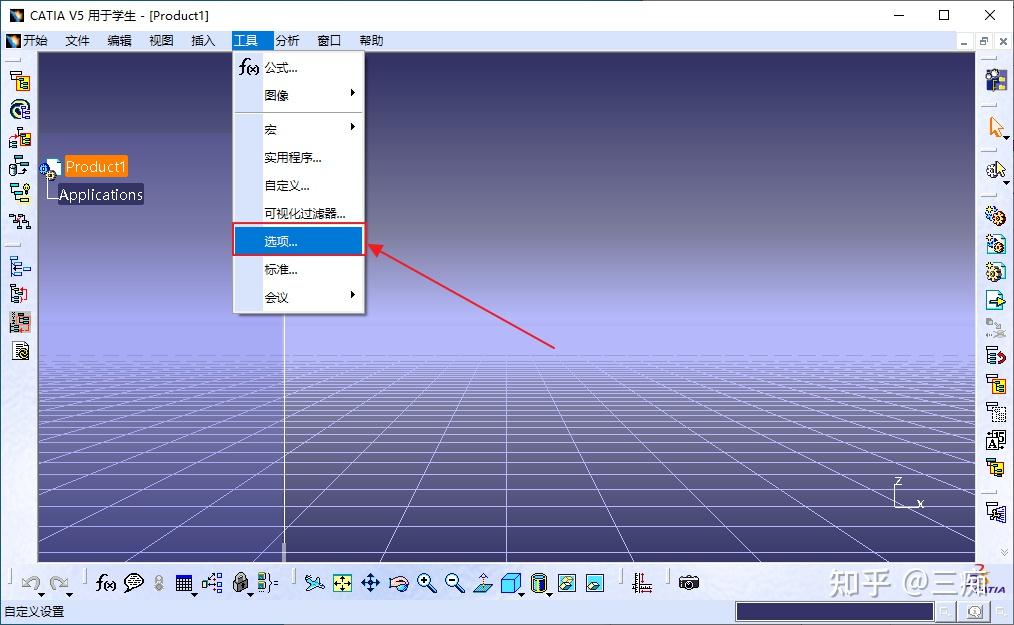 DS CATIA P3 V5-6R2020 SP6 完整版（含帮助文档）安装图文教程 - 知乎