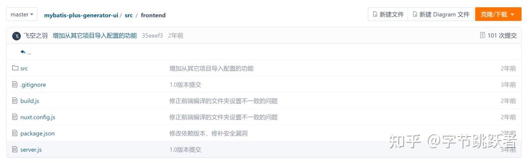 MyBatis-Plus 开发提速器：mybatis-plus-generator-ui - 知乎