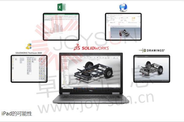 SOLIDWORKS在平板电脑iPad上轻松完成设计 - 知乎
