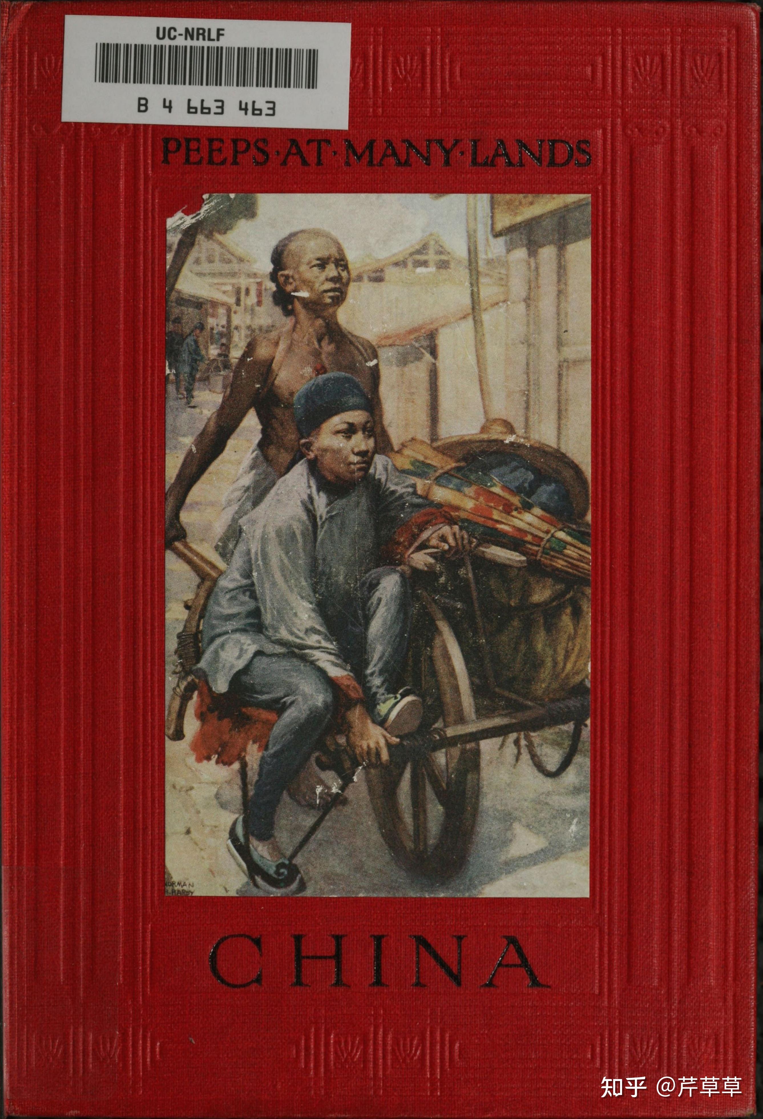 Peeps at Many Lands: China（窥览中国）连载中 - 知乎