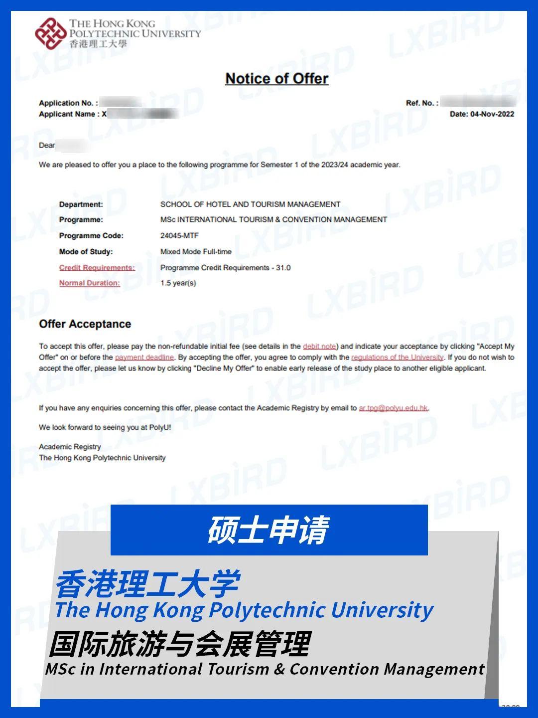 疫情反复雅思考试取消？两手准备，成功获香港理工大学23Fall offer！ - 知乎