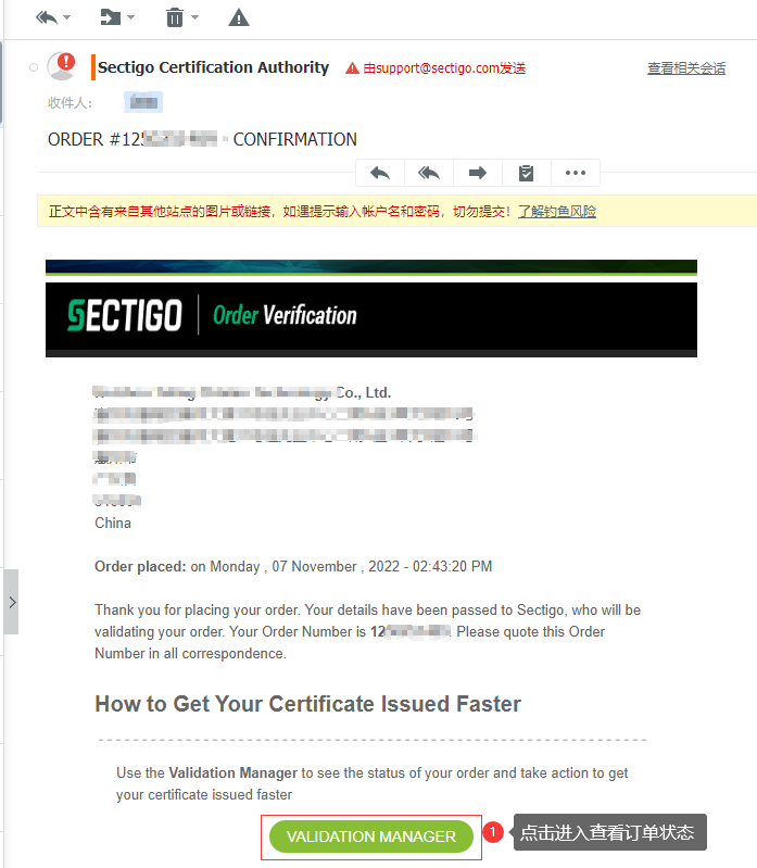 Sectigo EV代码签名申请步骤 - 知乎