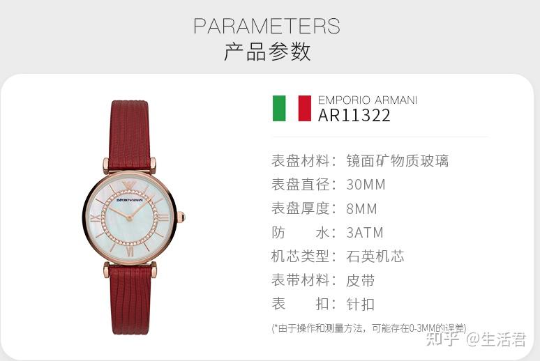 阿玛尼手表怎么样？阿玛尼手表什么档次？阿玛尼手表值得买吗？阿玛尼手表选购攻略 - 知乎