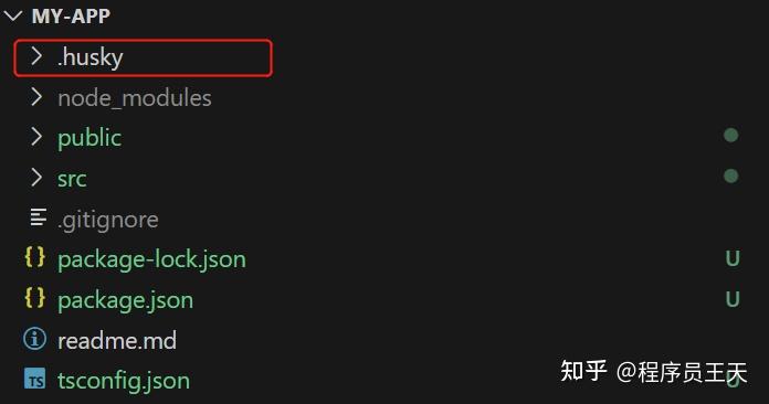 前端规范指南，让团队代码如出一辙！ESLint + Prettier + husky + lint-staged+Commitizen - 知乎