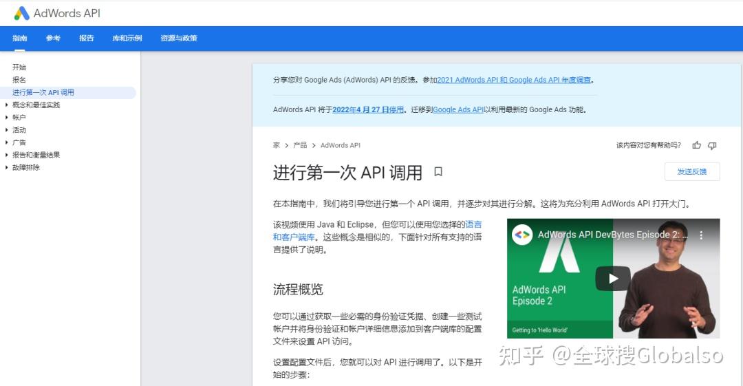 一文读懂Google Ads API - 知乎