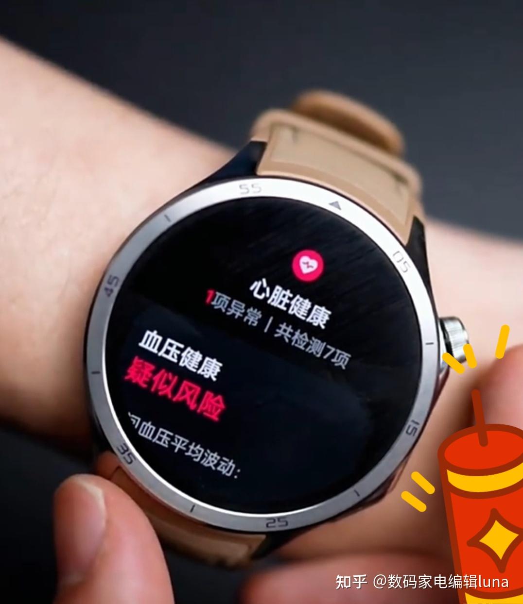 实测！OPPO Watch X2到底有多强？ - 知乎