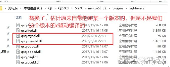 Qtmysql开发笔记：qt593的mingw32版本编译mysql8版本驱动并demo连接数据库测试 知乎