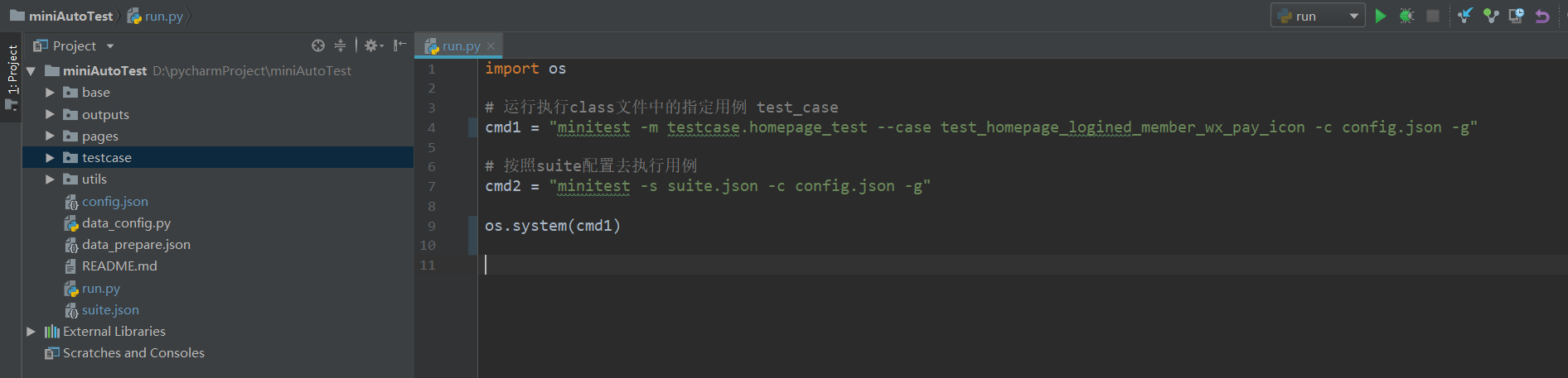小程序UI自动化测试选型Minium框架 - 知乎