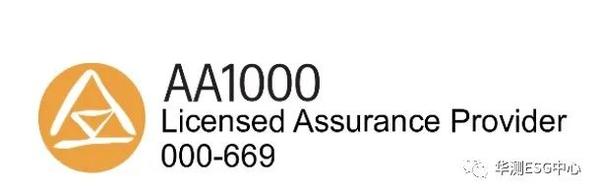 如何提高ESG信息披露质量？AA1000审验标准解读 - 知乎