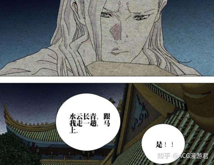 一人之下676|快熟的桃子被王耀祖给摘了，左若童没绷住露出真面目 - 知乎