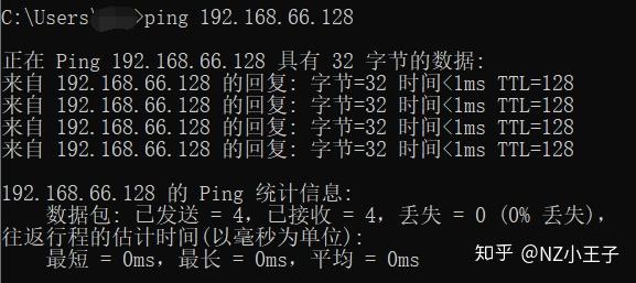 VMware里安装的虚拟机怎么和本地真实机ping通 - 知乎