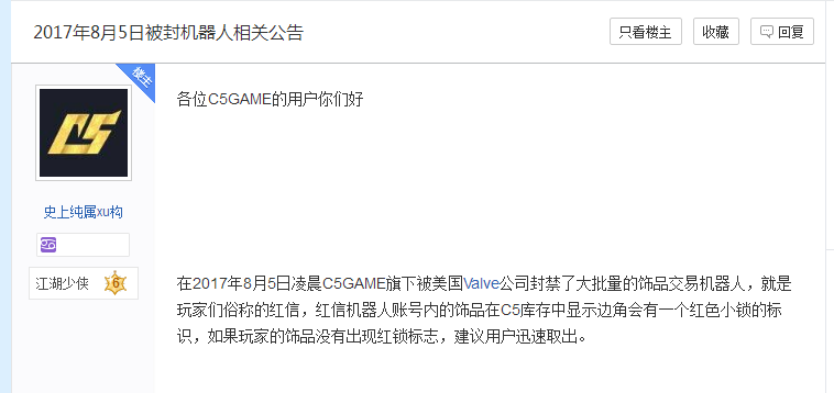 如何评论c5game这个网站？ - 知乎