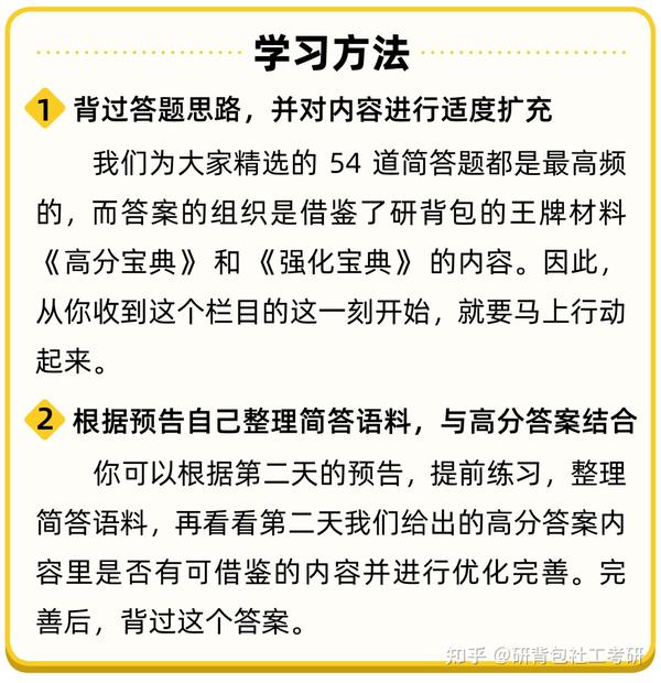 简答DAY16：场域理论 - 知乎