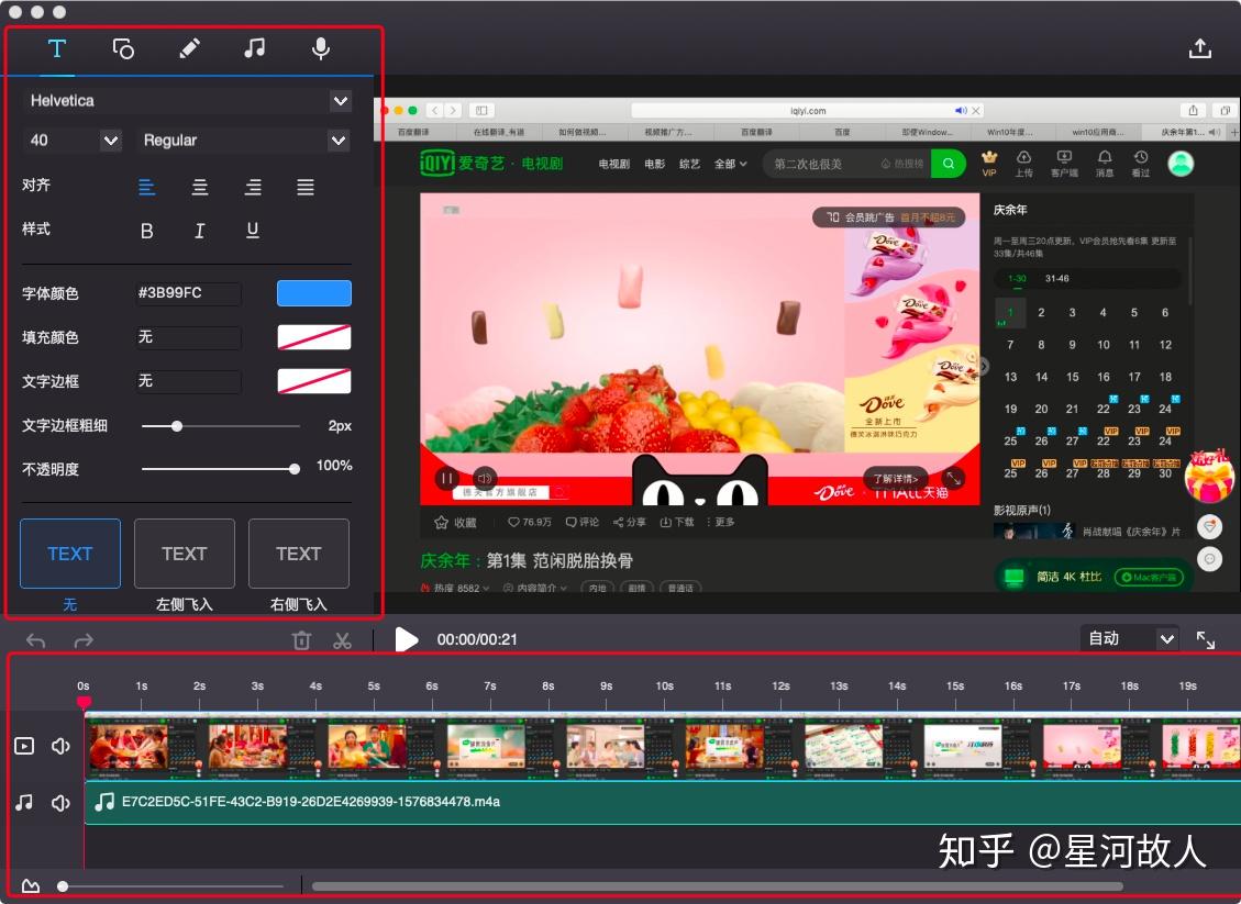 新手必看的视频软件教程 | Filmage Screen - 知乎