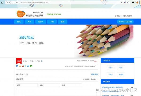 代码审计入门之XHCMS - 知乎
