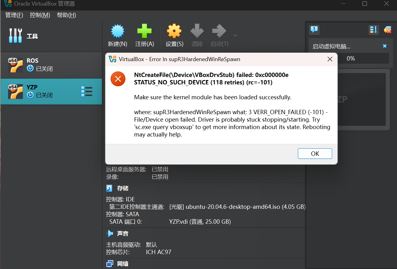 virtualbox安装ubuntu20.04报错,End kernel panic - not syncing: attempted to kill the idle task - 知乎
