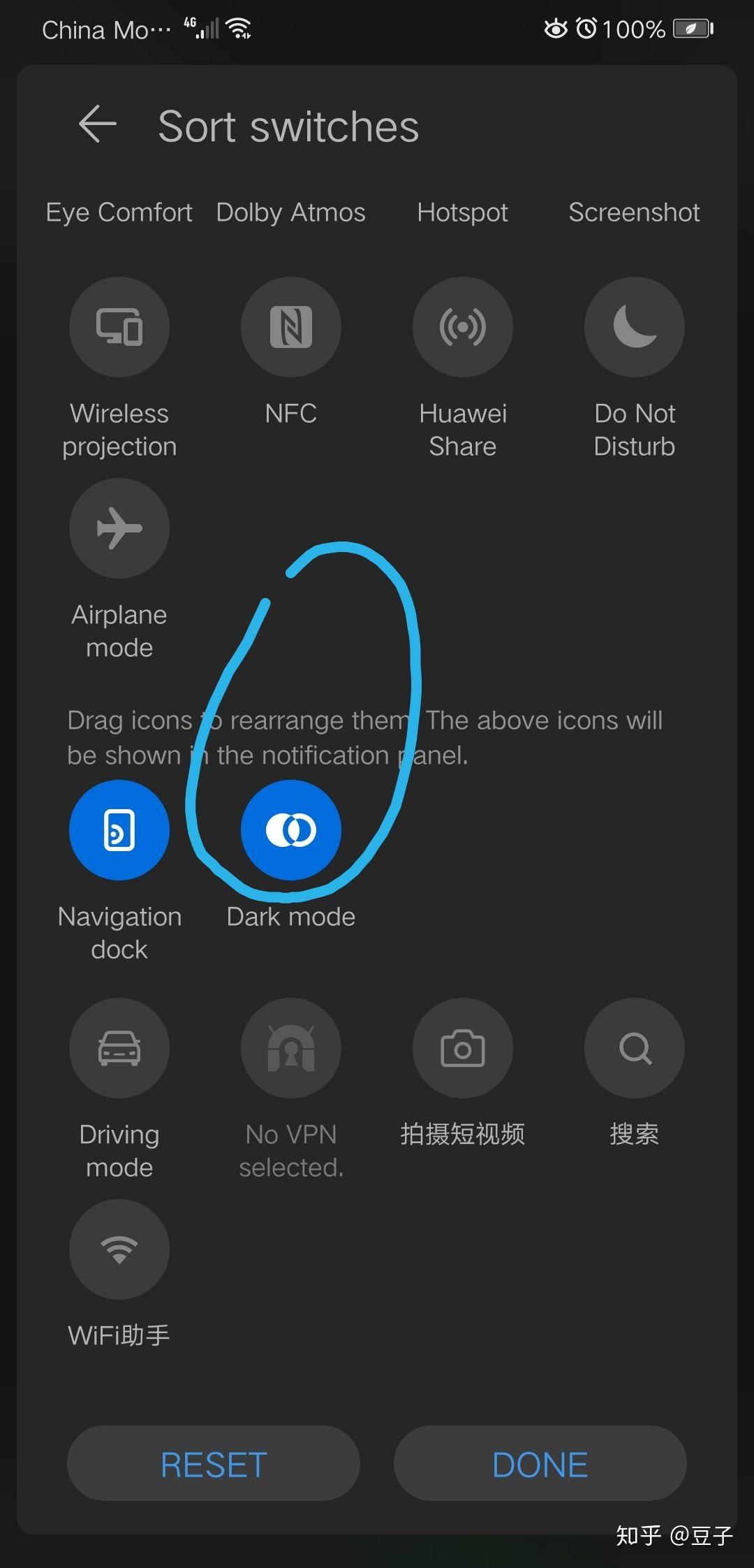华为的黑夜模式中 微信也可以同时变为黑夜模式 知乎 