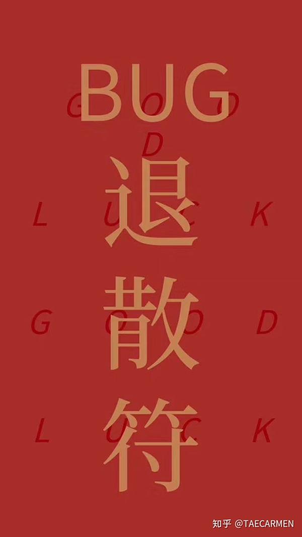 招聘前端开发技术大佬 知乎 