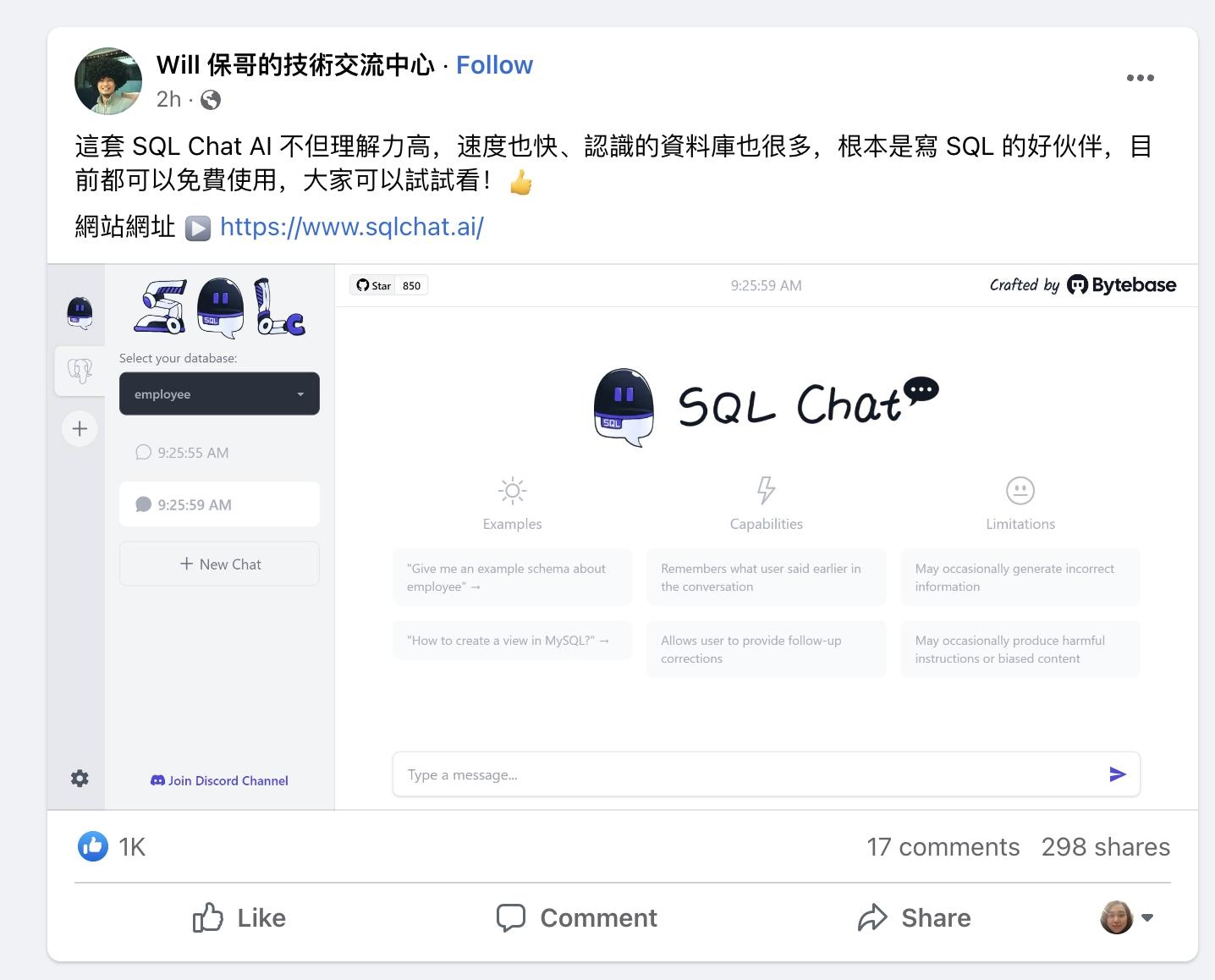 ChatGPT 真能带货吗？晒一下 SQL Chat 上线 3 周以来的真实运营数据📊 - 知乎