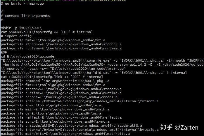 Go命令详解 - 知乎