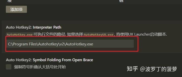 AutoHotKey V2教程（二）下载与安装 - 知乎