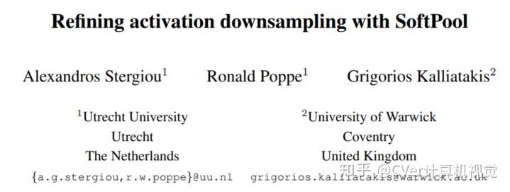 涨点神器！SoftPool：一种新的池化方法，带你起飞，代码已开源！ - 知乎