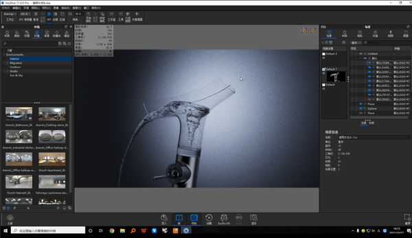 如何用Rhino和KeyShot创造透明水龙头流水效果？ - 知乎