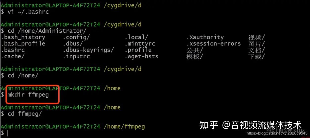 FFmpeg学习(2) 源码编译, 环境配置（下 ) - 知乎