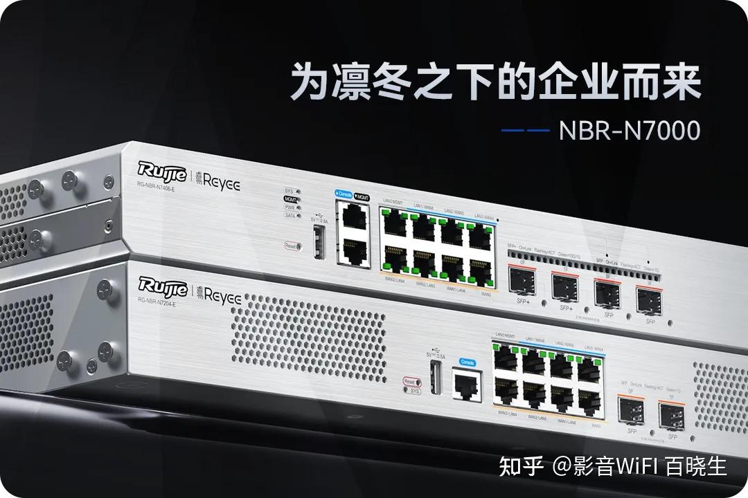 干货X攻略：企业用家庭宽带可以稳定不卡 - 知乎