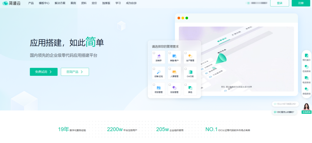 最全20款项目管理工具评测：Jira vs PingCode等 - 知乎