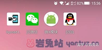 VirtualXposed实现免Root直接安装Xposed框架 - 知乎