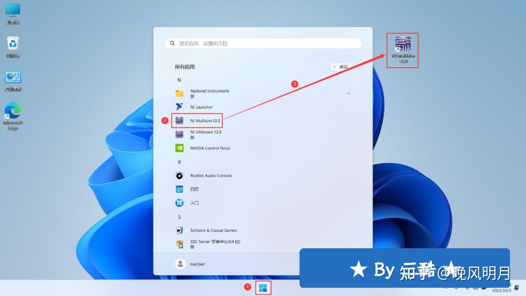 Multisim 13.0 软件安装包下载安装、激活教程（附安装包下载） - 知乎