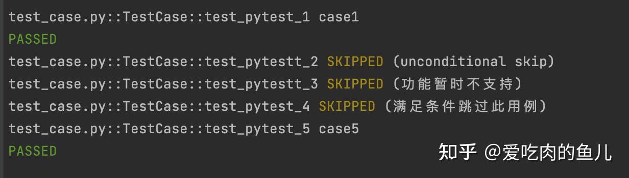 pytest安装与使用 - 知乎