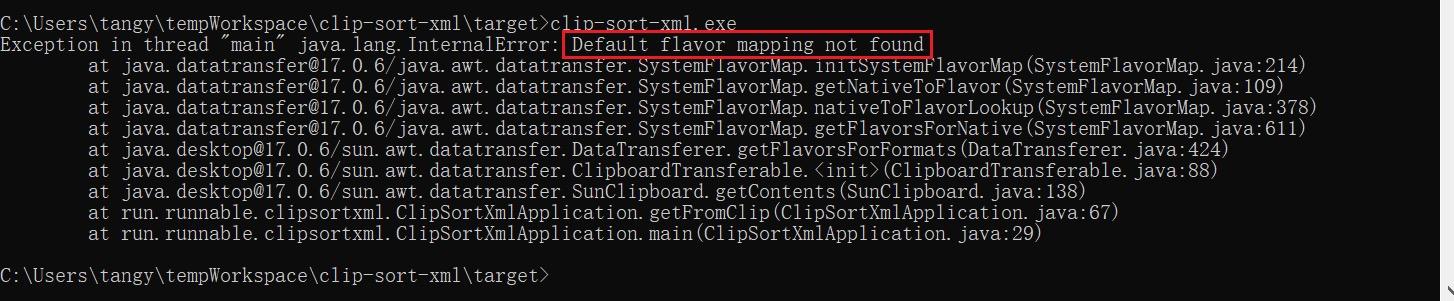 手把手将你的java Maven项目通过graalvm打包成windows可执行程序 知乎