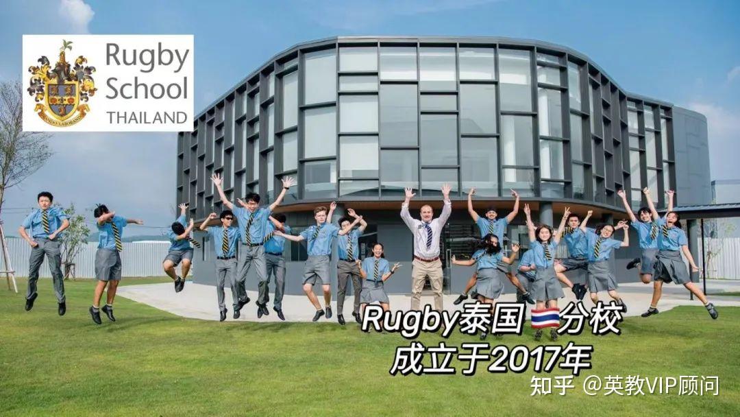 日本Rugby School拉格比公学正式动工！ - 知乎