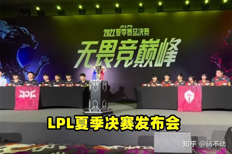 夏决超燃采访！JKL喊话Hope：只要你能赢我，你就是LPL现役最强AD - 知乎