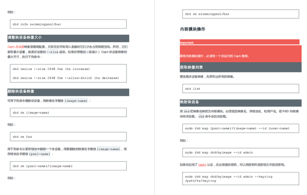 运维工程师必备：1051页ceph详细中文文档，超详细的经典之作 知乎