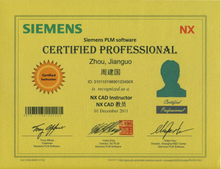 想了解西门子PLM证书？看完这篇介绍就够了！ - 知乎