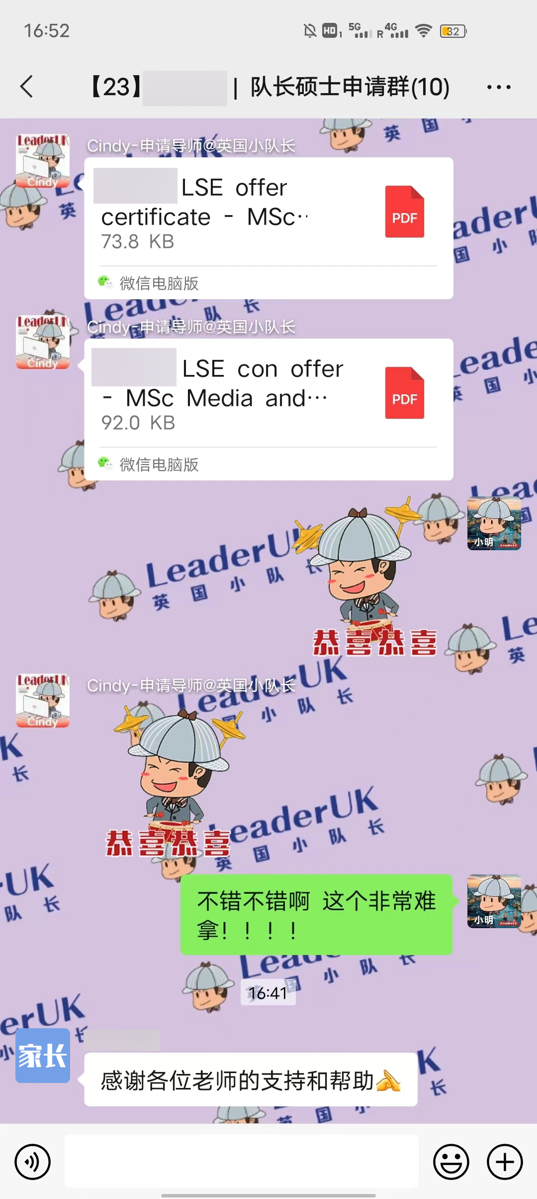 QS传媒领域排名：这10所英国大学最强！LSE领跑第一 - 知乎